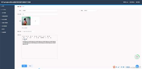springboot java php node python基于springboot的茶文化交流平台的设计与实现【计算机毕设】 基于springboot的茶叶文化系统的设计与实现 csdn博客