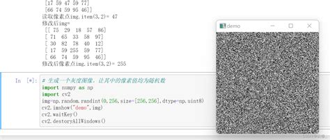 opencv python学习记录3：使用numpy array 访问像素 roi（内附代码） 使用numpy对图像的像素进行操作 查看图像信息 csdn博客