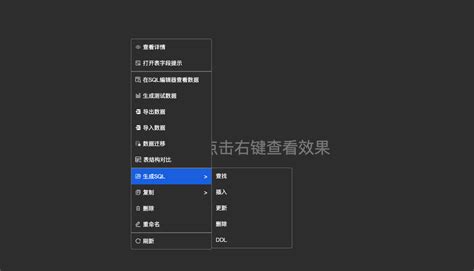 原生 html css js 实现右键菜单和二级菜单 html二级菜单 csdn博客