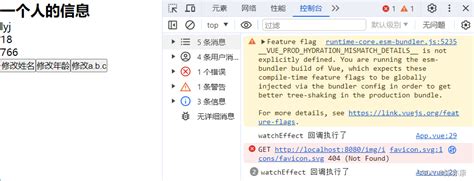vue3 从 vue2 到 vue3 过渡，这一套就够了（案例 效果演示）（二） 天翼云