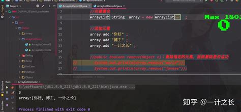 java se之基础篇 十一 ——arraylist类详解 知乎
