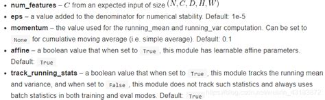 pytorch之——batch normalization batch normalization pytorch csdn博客