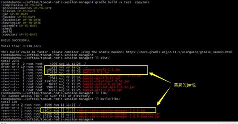 基于redis实现apache和tomcat集群的session共享配置 运维部落