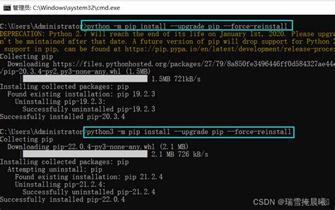 python双版本共存安装 保姆级教程 python安装两个版本 csdn博客