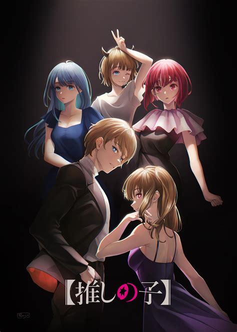 I Drew An Oshi No Ko Poster Fanart R OshiNoKo