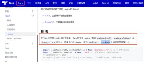 taro use react hooks error typeerror object … is not a function programmerah