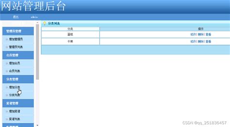 java 甜品菜谱网站系统myeclipse开发mysql数据库web结构jsp编程计算机网页项目 计算机菜谱网站数据库表 csdn博客