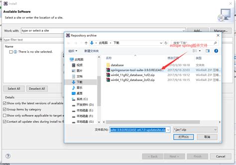 eclipse安装spring插件 csdn博客