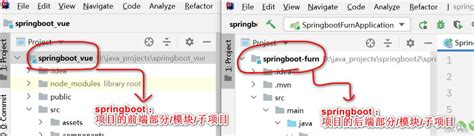 spring boot 项目【前后端分离】之后端实现加 lambdaquerywrapper实现源码分析和手动模拟 springboot前后端分离项目源码 csdn博客