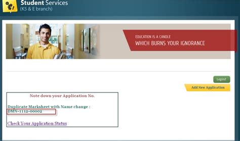 Application For Duplicate Marksheet With Name Change