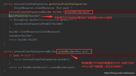 springboot redis客户端配置及初始化过程源码解读 springboot2 redis 默认客户端 csdn博客