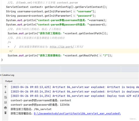 servlet技术（主要包括idea创建servlet程序） idea servlet 示例 csdn博客
