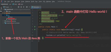 idea如何创建一个java项目 编程号