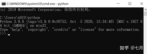 python安装教程（新手） 知乎