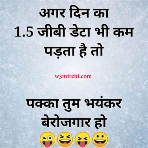Funny Jokes In Hindi Funny Images