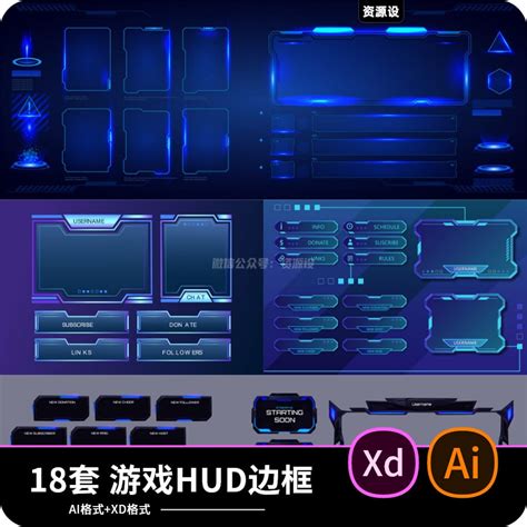 科幻科技赛博朋克游戏界面HUD边框按钮UI设计xd模板AI矢量素材1749期 资源设