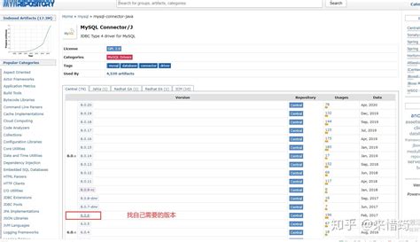 mysql connector java各种版本下载地址 知乎