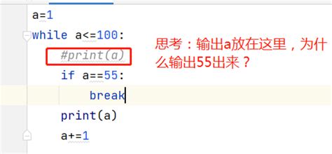 28 python循环的两个关键字 知乎