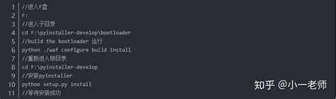 python安装、配置以及pyinstaller的安装、使用 知乎