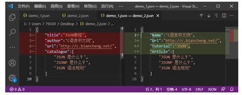 json 对比工具 json对比工具 csdn博客