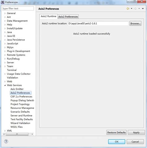 eclipse axis2 webservice开发实例 csdn博客