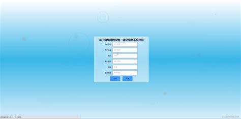 [附源码]java ssm计算机毕业设计java基于自组网的空地一体化信息系统mf392【源码、数据库、lw、部署】 csdn博客