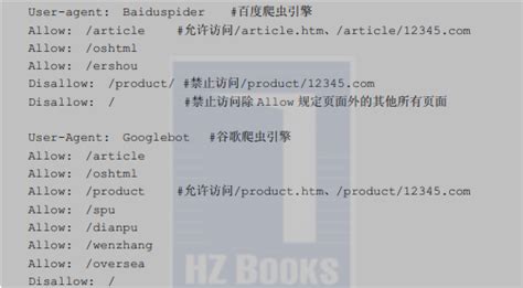 带你读《python网络爬虫从入门到实践（第2版）》之一：网络爬虫入门 阿里云开发者社区