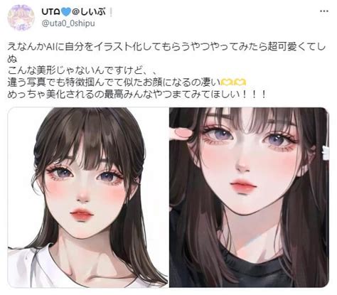 【無料】aiフィルターで写真や動画をイラスト化するおすすめアプリ＆サイト8選！【2024年最新】 Perfect