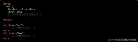 css技巧：实现两个div在同一行显示的方法 wx5bcd2f496a1cf的技术博客 51cto博客