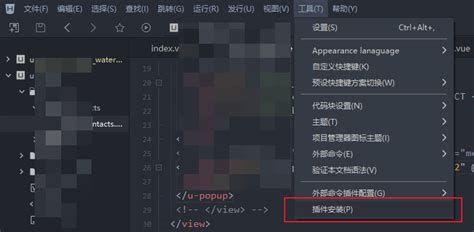 如何在uniapp中使用uview 超详细 uni app hico、 华为云开发者联盟