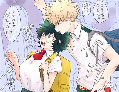 Izuku Midoriya X Katsuki Bakugou My Reading Manga