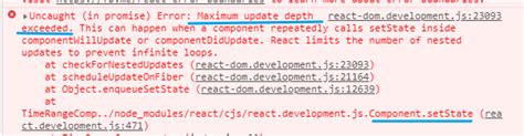 React Maximum update depth exceeded CSDN博客