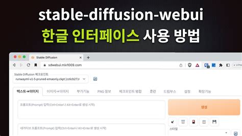 Stable Diffusion Webui Sdxl Turbo Image To U
