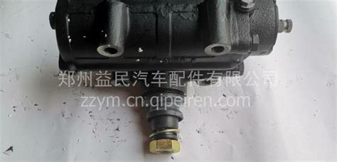 沙市久隆汽车动力转向器有限公司 C13 3411010C13 3411010图片高清大图 汽配人网