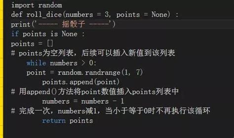 python课程设计小游戏小节 用python设计一个经典小游戏：猜大小 csdn博客