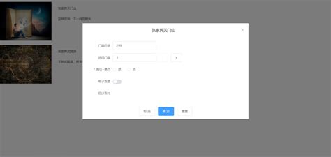 使用vue js element实现简单dialog对话框功能 vue element dialog csdn博客