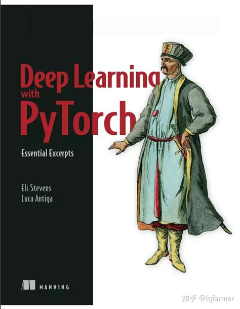 pytorch官方力荐 11月新书《pytorch深度学习实战指南》pdf及代码分享 知乎