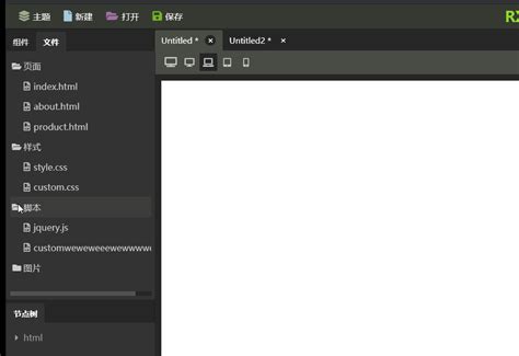 javascript vue实战8：用右键菜单 contextmenu，编辑树形结构，admin管理后台 个人文章 segmentfault 思否