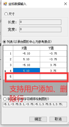 完美解决：当控件被数据绑定时，无法以编程方式向 datagridview 的行集合中添加行。实现界面上添加、删除行，绑定的数据源同步添加、删除 百年一梦 博客园