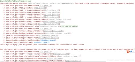 jdbc中java连接数据库进行增删改查操作出现的the url cannot be null及could not create connection to database server