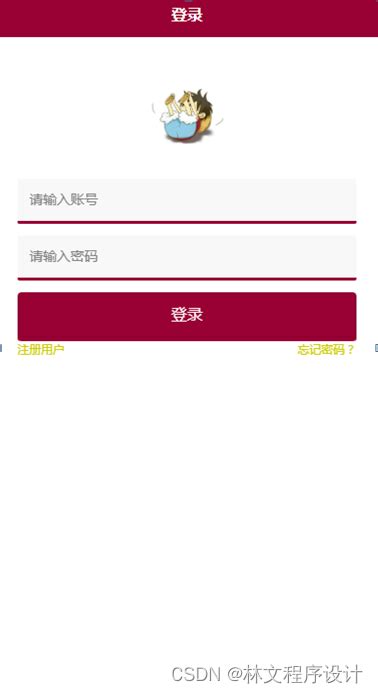 java php node js python校园活动平台app【2024年毕设】 csdn博客