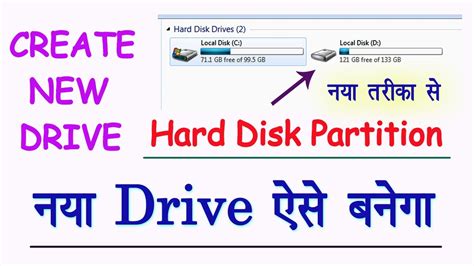 Hard Disk Partition On Computer How To Create Partition In Windows 11