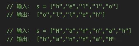 leetcode 344 反转字符串 reverse string python3 go 知乎