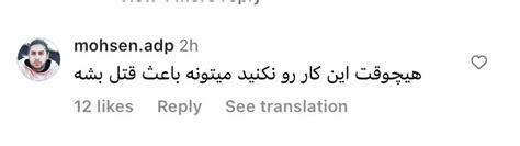 حشمت کرایست On Twitter یه پست بود یارو میره به همسایه‌اش میگه زنت داره بهت خیانت میکنه وقتی سر