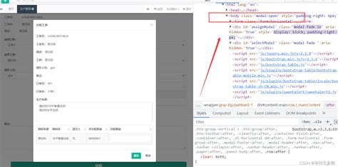 bootstrap模态框嵌套问题 bootstrap5在一个模态框上弹出另一个模态框遮罩层问题 csdn博客