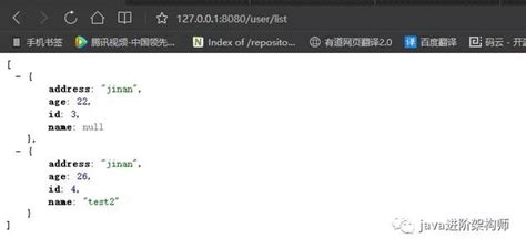 08：springboot整合fastjson返回json視圖 每日頭條