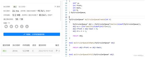 【数据结构与算法】用队列实现栈andand用栈实现队列andand设计循环队列 阿里云开发者社区