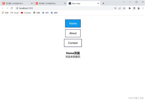 【react ts】从零开始搭建react函数式组件 router redux less sass axios反向代理 antd（保姆式教学） react函数组件写tsx写ts代码 csdn博客