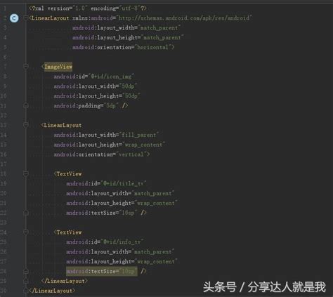 android零基礎入門｜使用simpleadapter 每日頭條