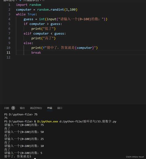 python第六次作业 csdn博客